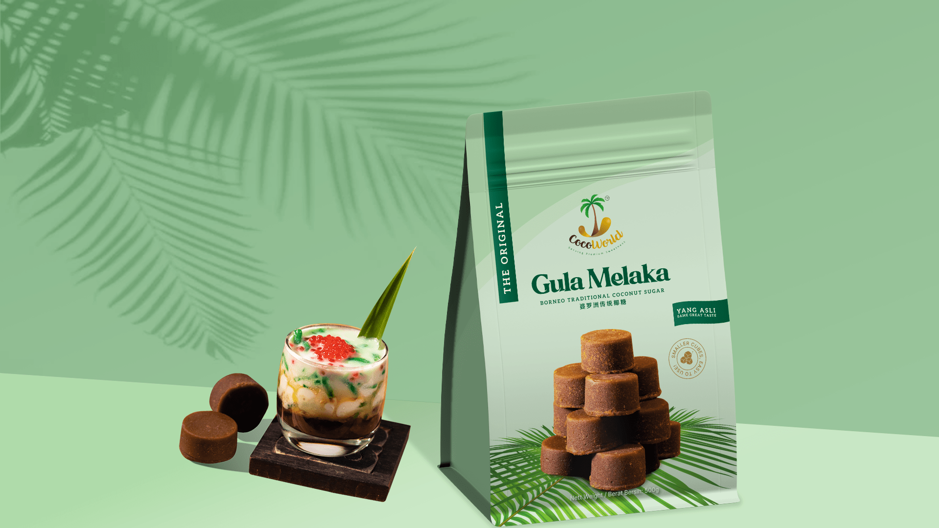 Packaging Design: CocoWorld Gula Melaka | LimitlessDesign.asia
