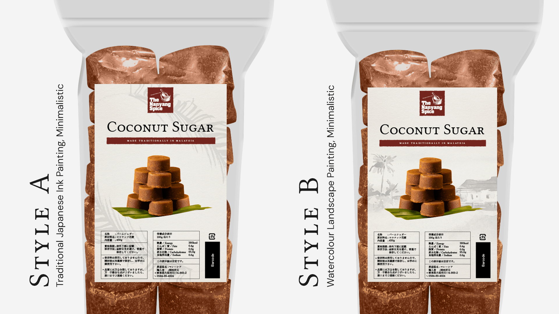 Packaging Label Redesign: Nanyang Spice | LimitlessDesign.asia